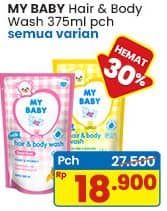Promo Harga Cussons Baby Hair & Body Wash / Milk Bath Semua Varian 375 ...